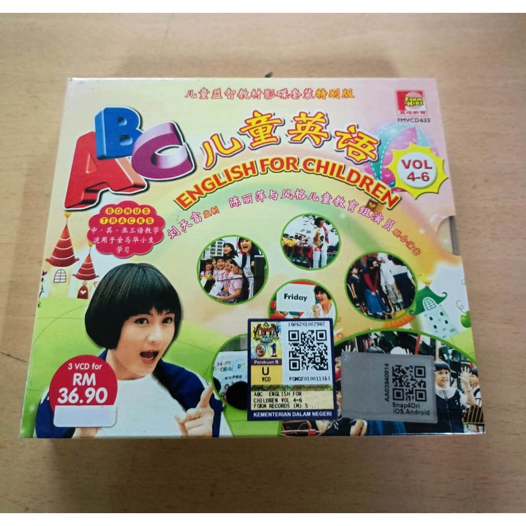 儿童英语 ABC English For Children Vol.4-6 VCD 儿童益智教材影碟套装特别版 | Shopee Malaysia