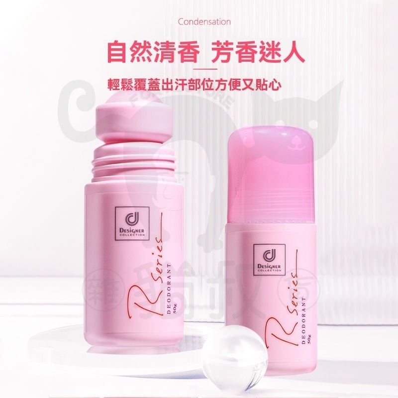 Malaysia Cosway Deodorant Lotion Antiperspirant Roll-On Stone Balm Deo ...