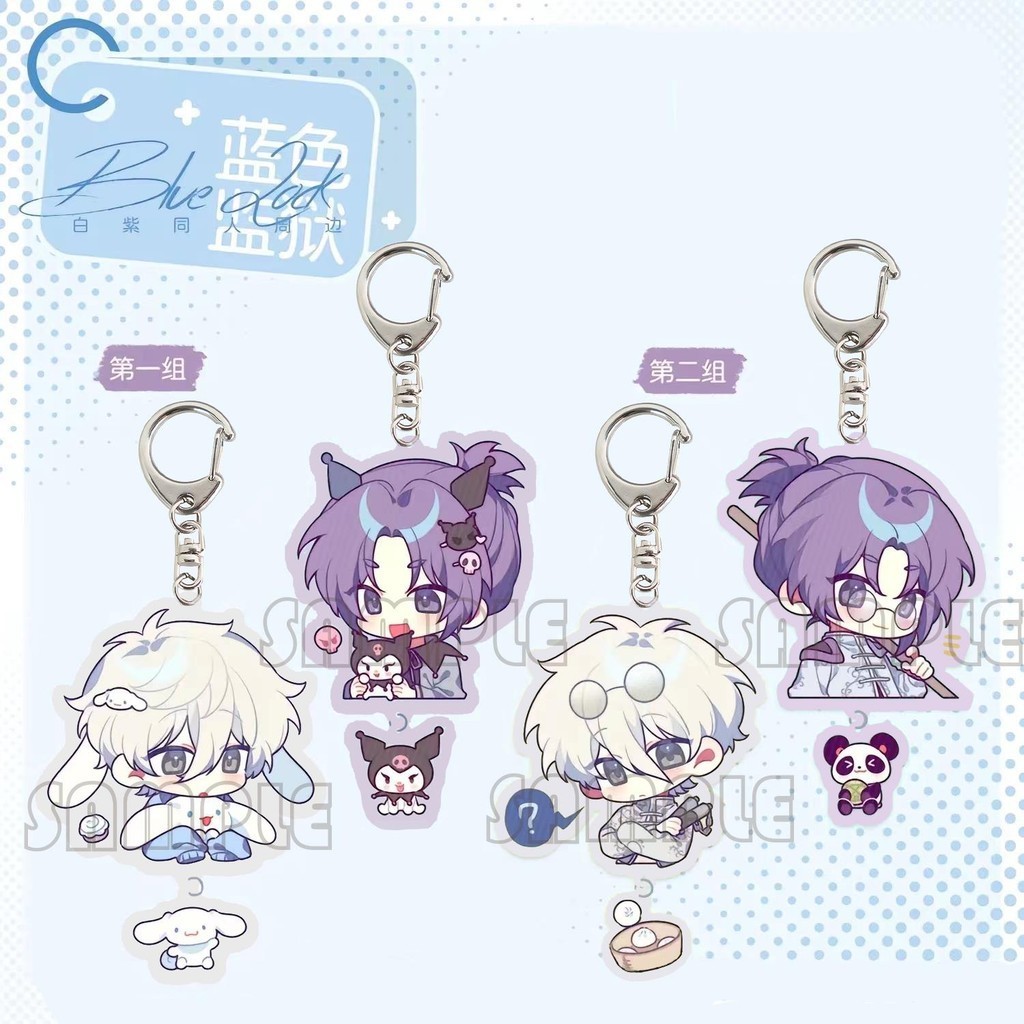 Blue Prison Blue Lock Fan Pendant White Shadow CP Shiro Nagi Castle Yu ...