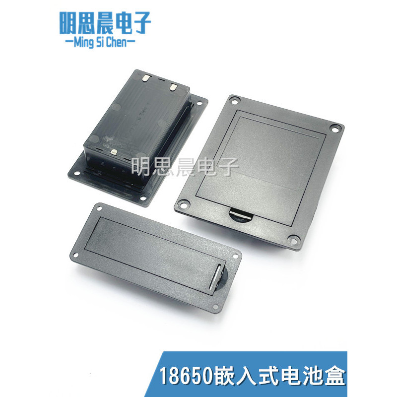 [1/2/3 Sections] 18650 Embedded Battery Box Without Cable Built-In ...
