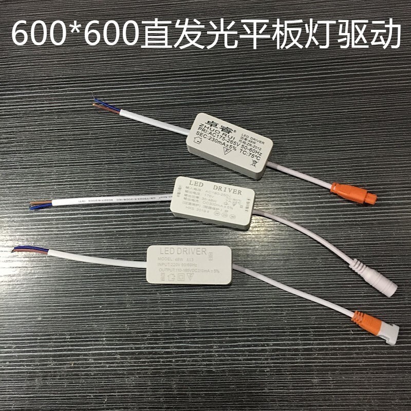 Zhuori LED600 * 600 Positive Luminous Flat Light Driver Transformer 48W ...