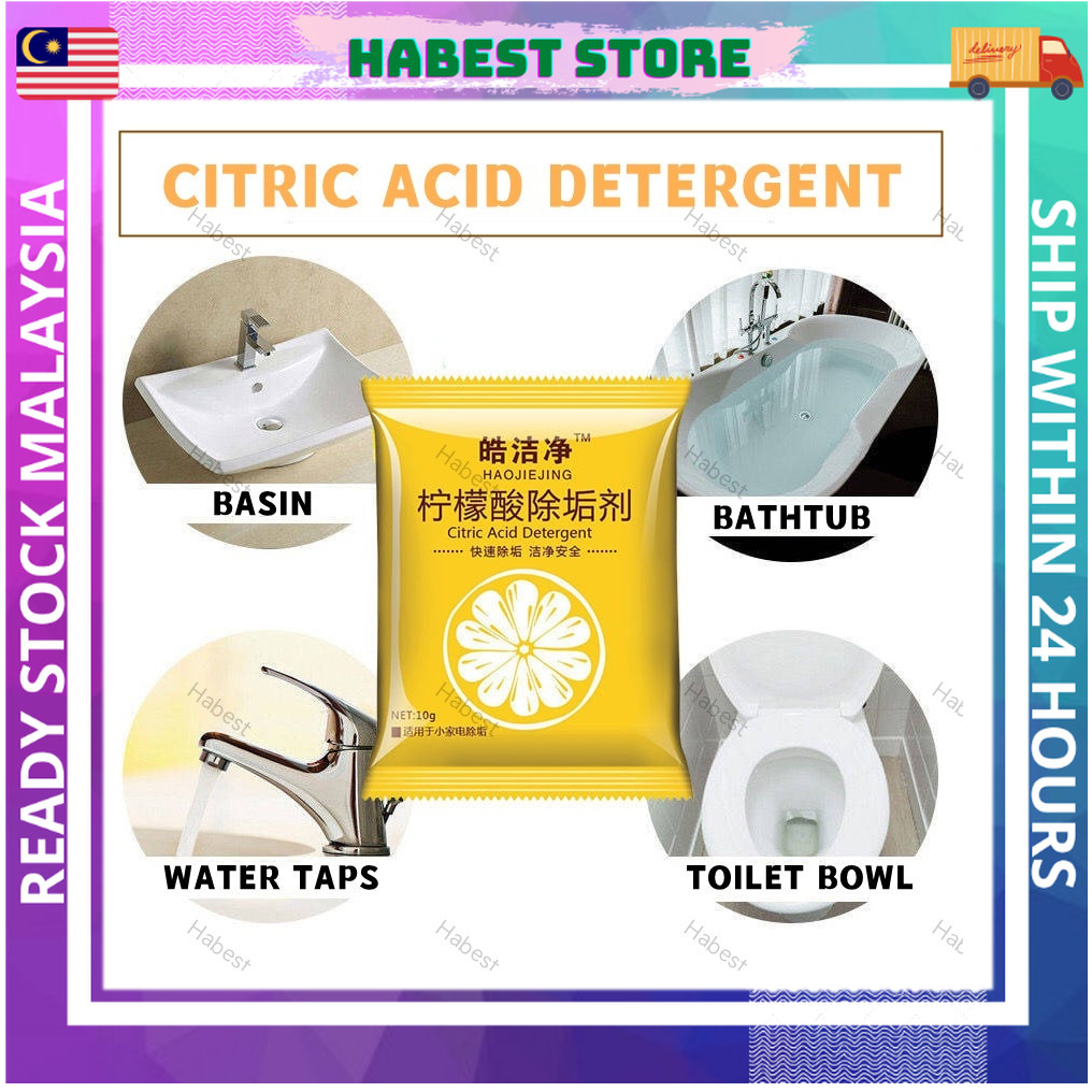 Citric Acid Detergent Powder Inner Container Cleaner Electric Kettle ...