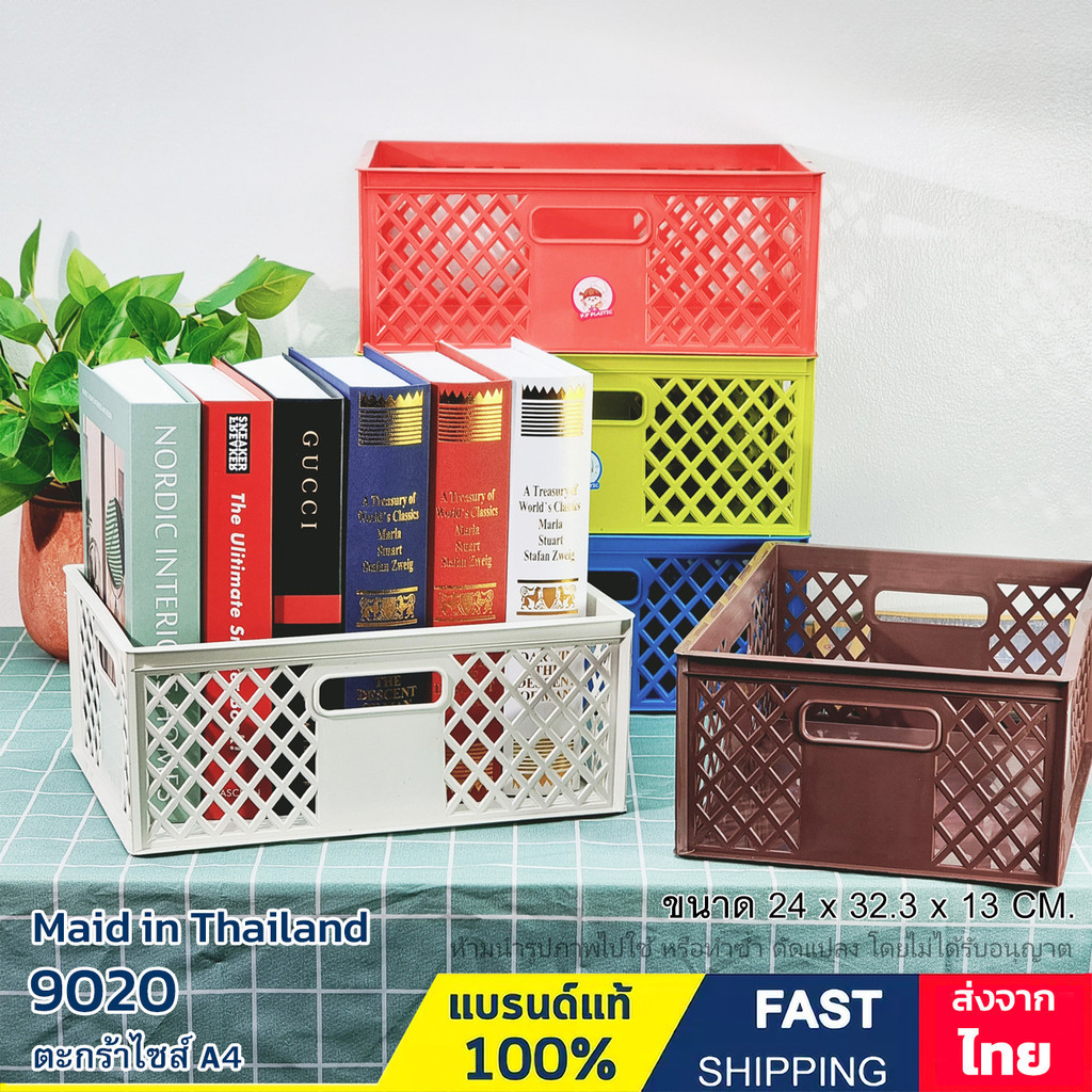 Plastic Basket Crate A4 Document Holder With Handle And Stackable Brand ...