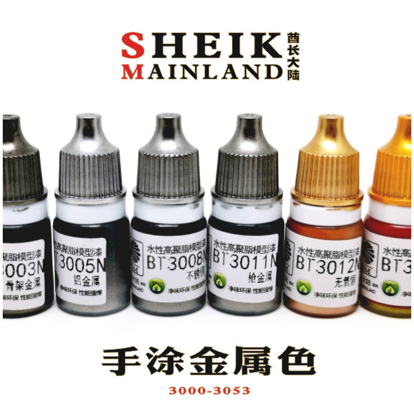 SM Color Hand Painted Water-Based Paint Hobby Color Water-Based Gundam ...