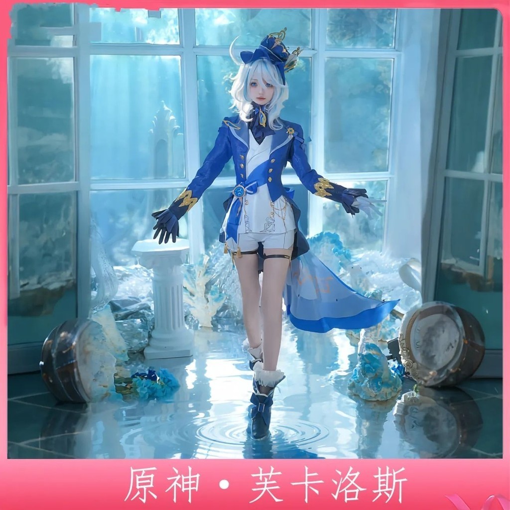 Original God cos suit Fukalos Fontaine Water God Funina cosp Yuanshen ...