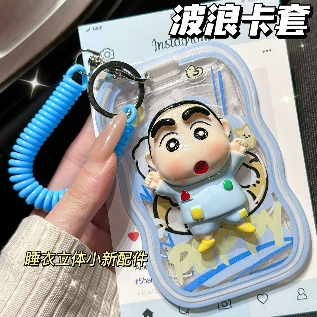 2024 New Style Anime Crayon Shin-Chan Silicone Card Holder Three ...