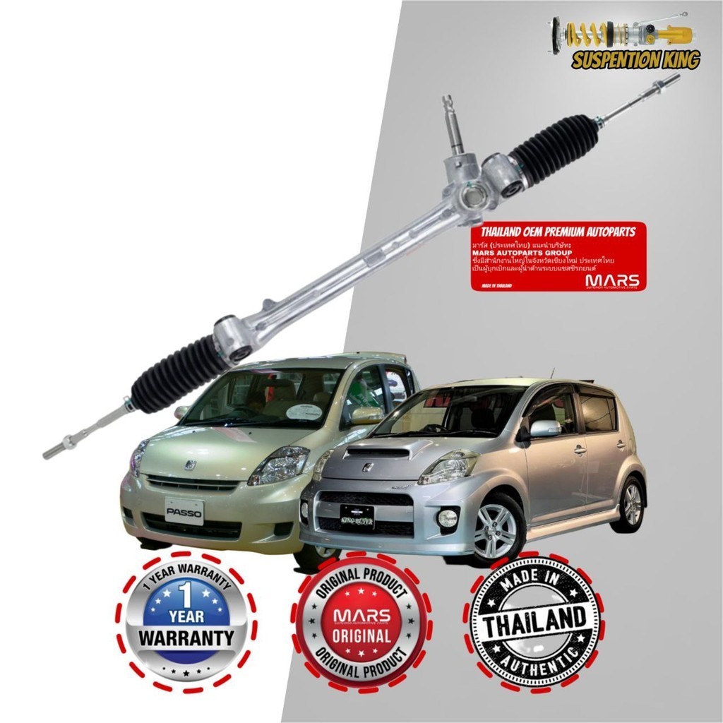 (FULL NEW) (NOT RECOND) STEERING RACK TOYOTA PASSO (1 YEAR WARRANTY ...