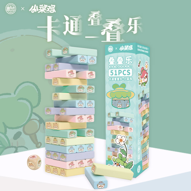 Disney Disney Genuine Authorized Children's Educational Stacking Music ...
