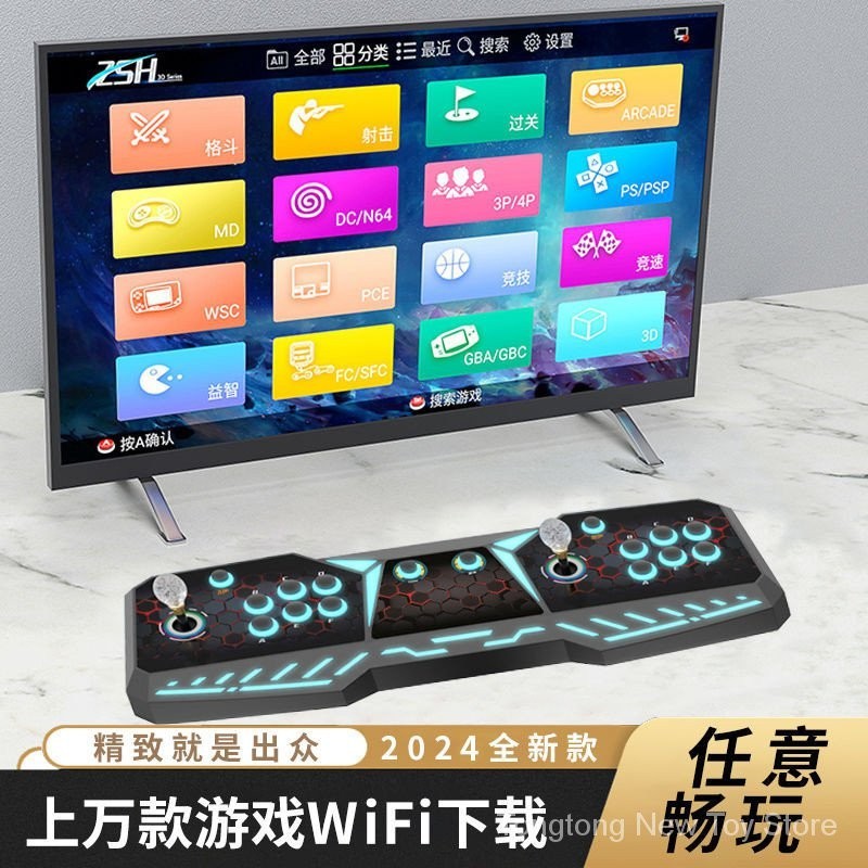 [Ready Stock Immediate Shipping] Game Console Pandora 2024 New Style ...