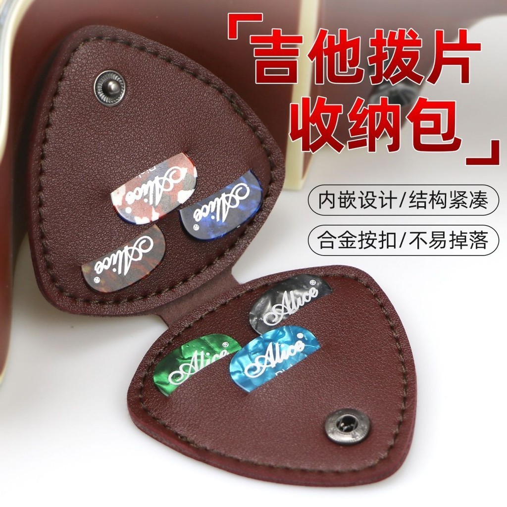 Guitar Pulling Straws Leather Bag Paddles Straw Bag Folk Paddles Straw ...