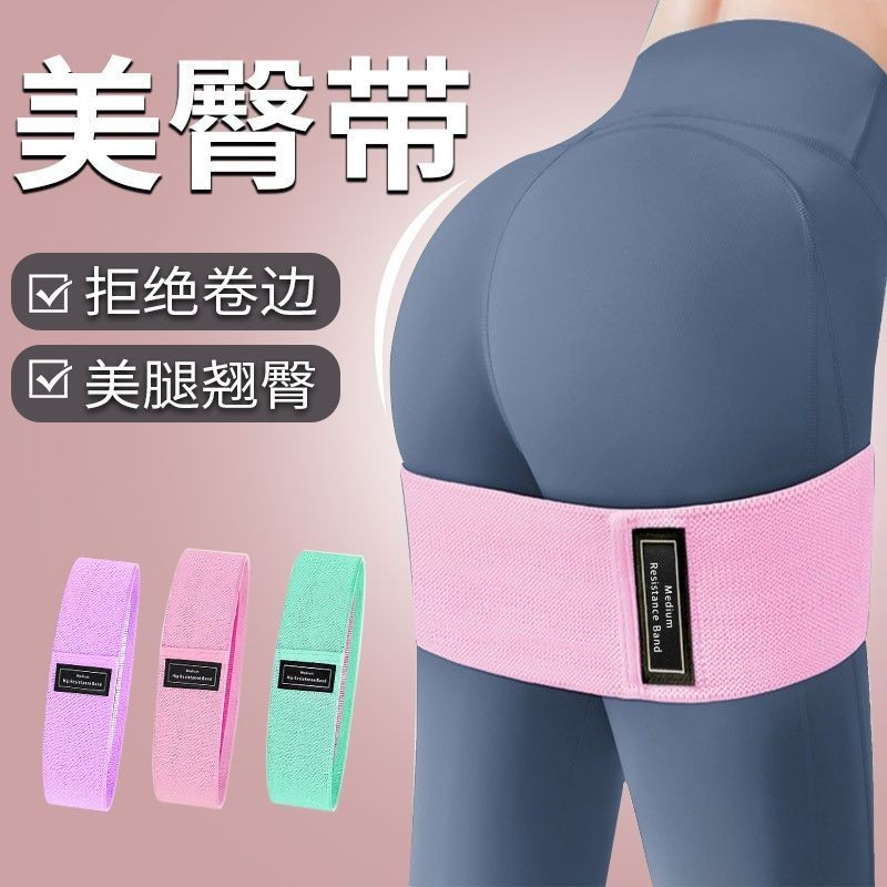 Elastic Band Buttocks Training Buttocks Buttocks Shaping Fitness Female