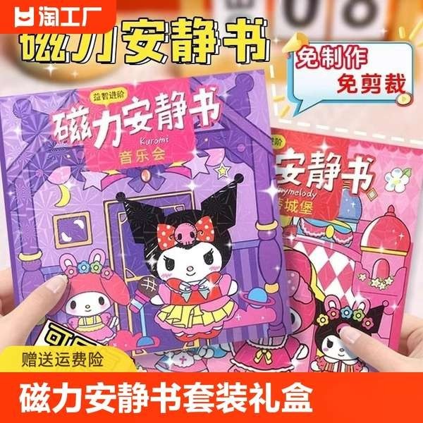 sticker nama baju sticker namasticker nama waterproof sticker cute Buku ...