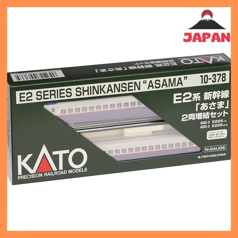 Kato N gauge 10-378 E2 series Shinkansen Asama additional set (2 cars ...