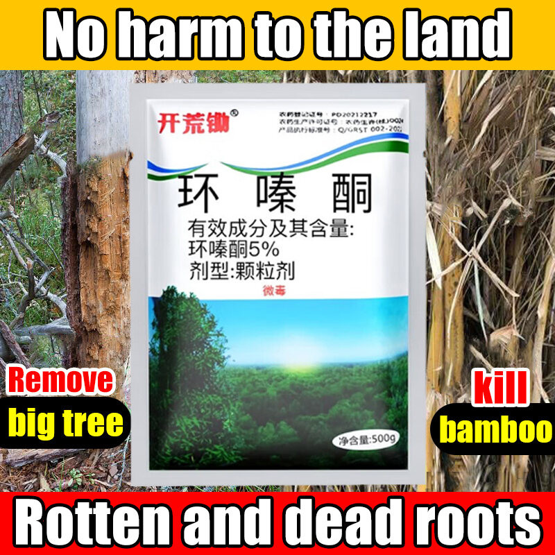 【Fast Delivery】herbicide to kill tree,hexazione which can effectively ...