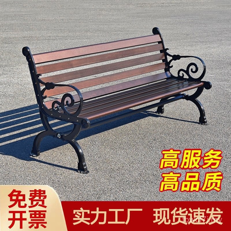 Kerusi Taman Kerusi Panjang Luaran Kerusi Komuniti Sandaran Taman ...