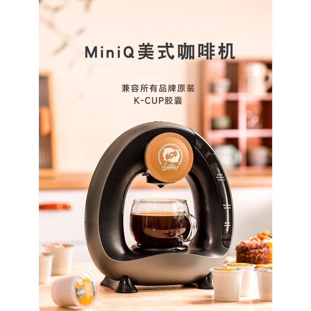 Household Small Automatic American Coffee Machine Portable Mini Capsule ...