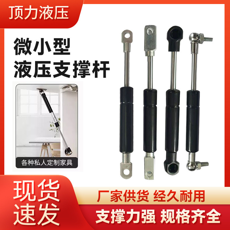 Mini Pneumatic Telescopic Support Rod Hanging Cabinet Upturn Door ...
