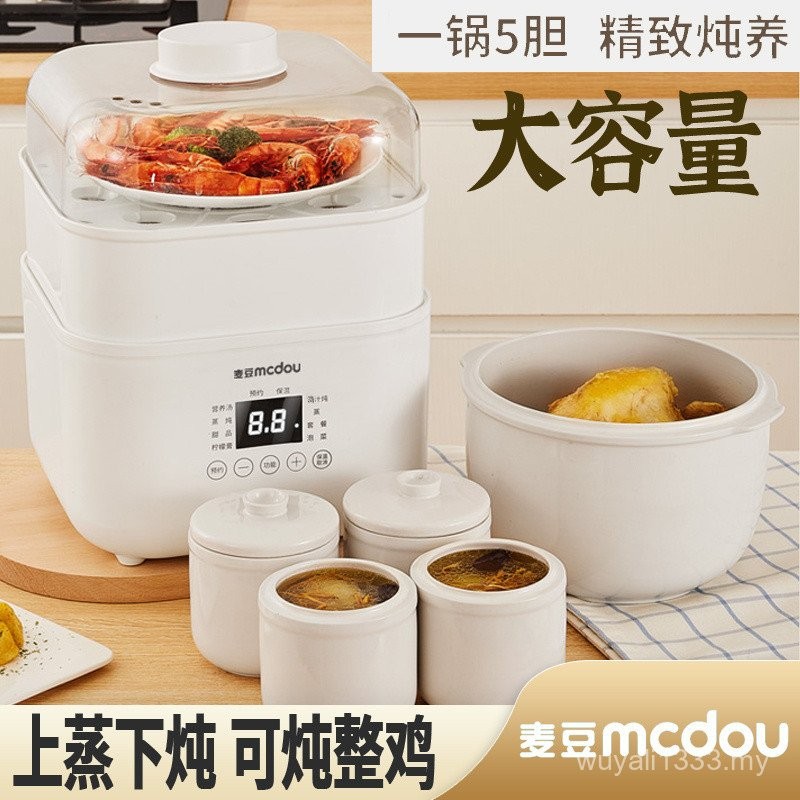 4L Periuk Rebus Berkapasiti Besar untuk Ayam Keseluruhan, Periuk Rebus ...