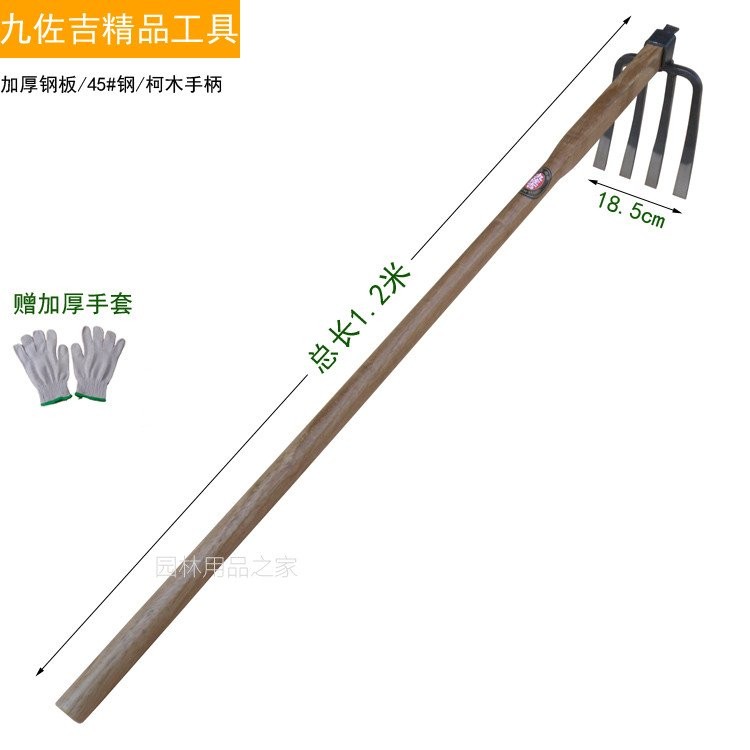 Jiuzoji All-Steel Four-Tooth Rake 1.2m Long-Handle Rake Hoe Farm Tools ...