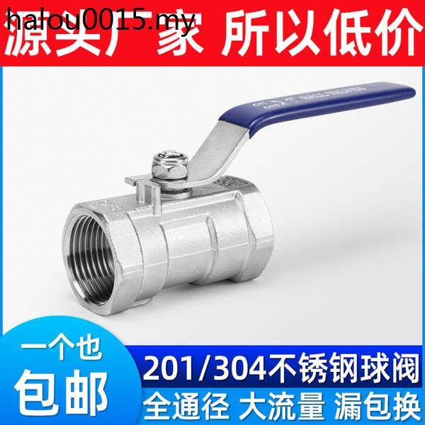 201/304/316 Stainless Steel One-Piece Ball Valve/Internal Thread Ball ...