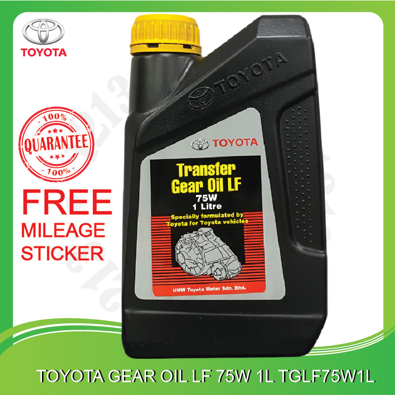 ORIGINAL TOYOTA 75W 1L TRANSFER GEAR OIL HILUX GUN125 GUN126 REVO ...