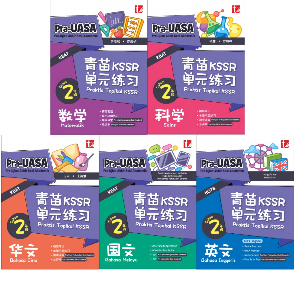 2025 SJKC Primary 2 Workbook Praktis Topikal Kssr 2 Buku Latihan Tahun Standard Year 2 Excercise ...