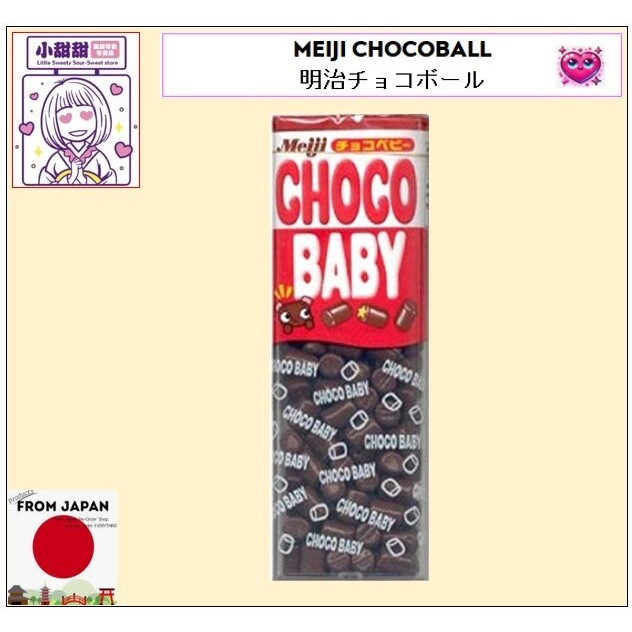 (Product From Japan) Meiji Choco Baby 32G HALAL | Shopee Malaysia