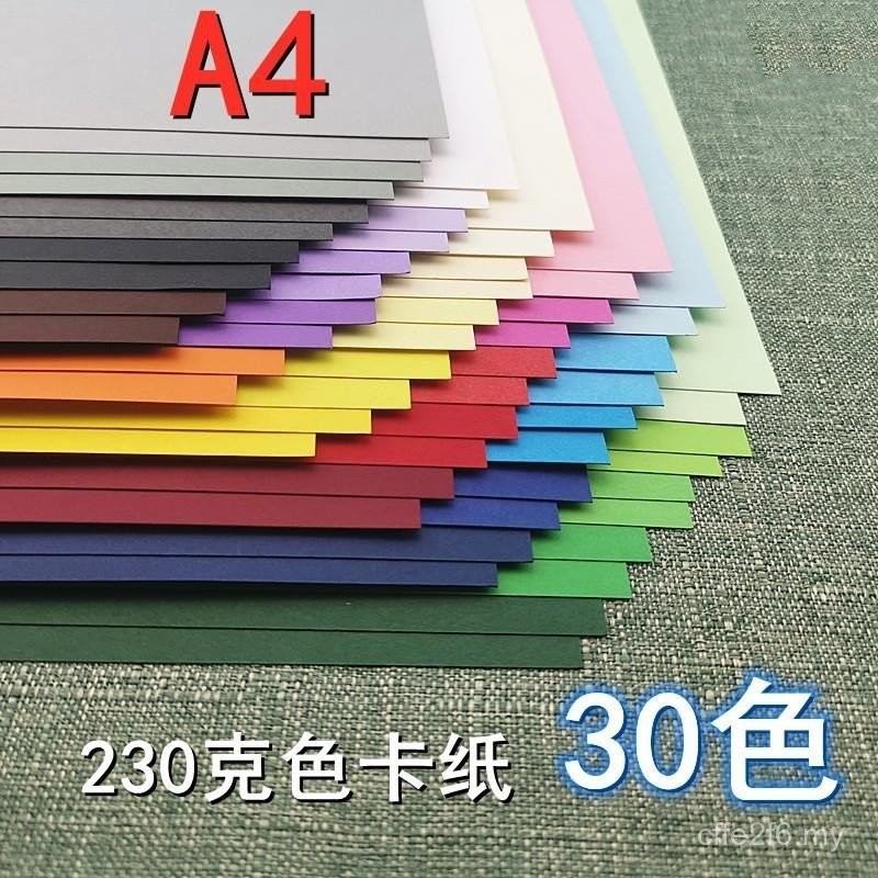 300g 230g Saiz A4 Berwarna-warni 30 Warna Tadika Kertas Kad Keras Tebal ...