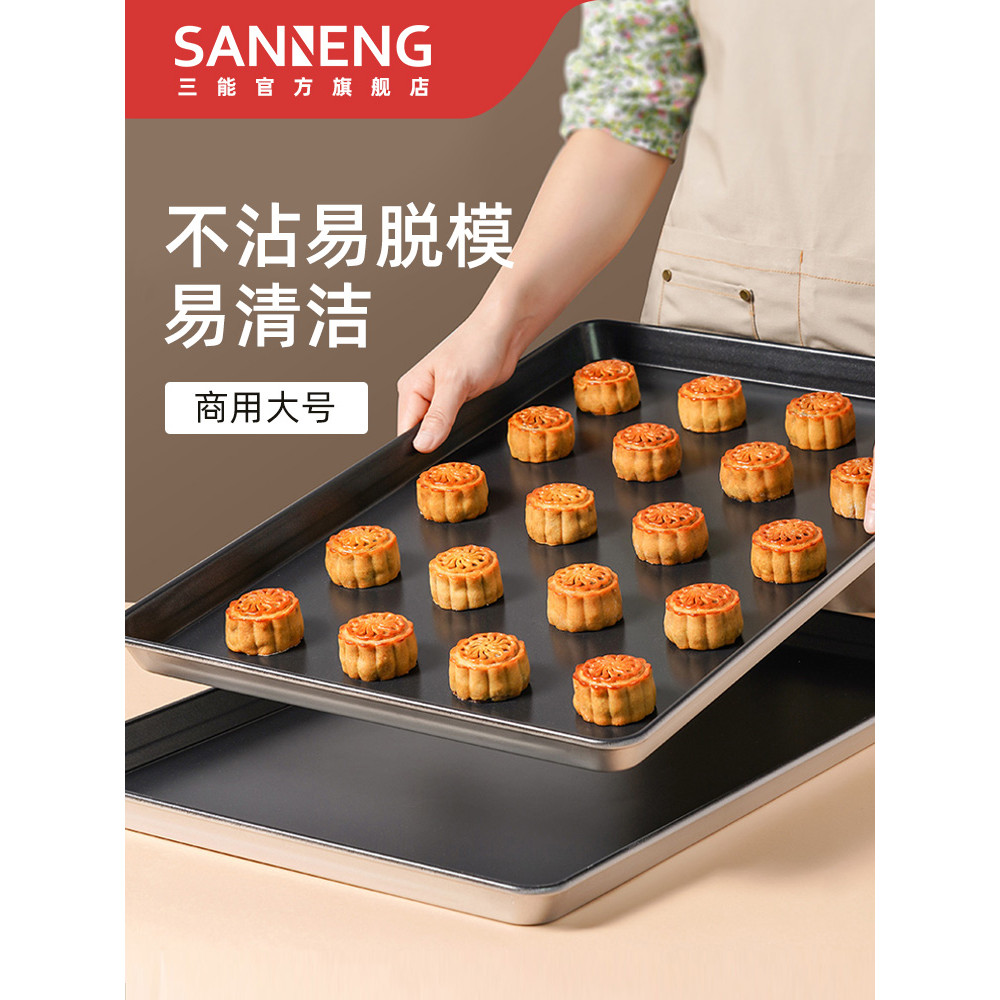 Sanneng Komer Kuali Pembakar Besar Kedai Roti Ketuhar Pembakar Tidak ...