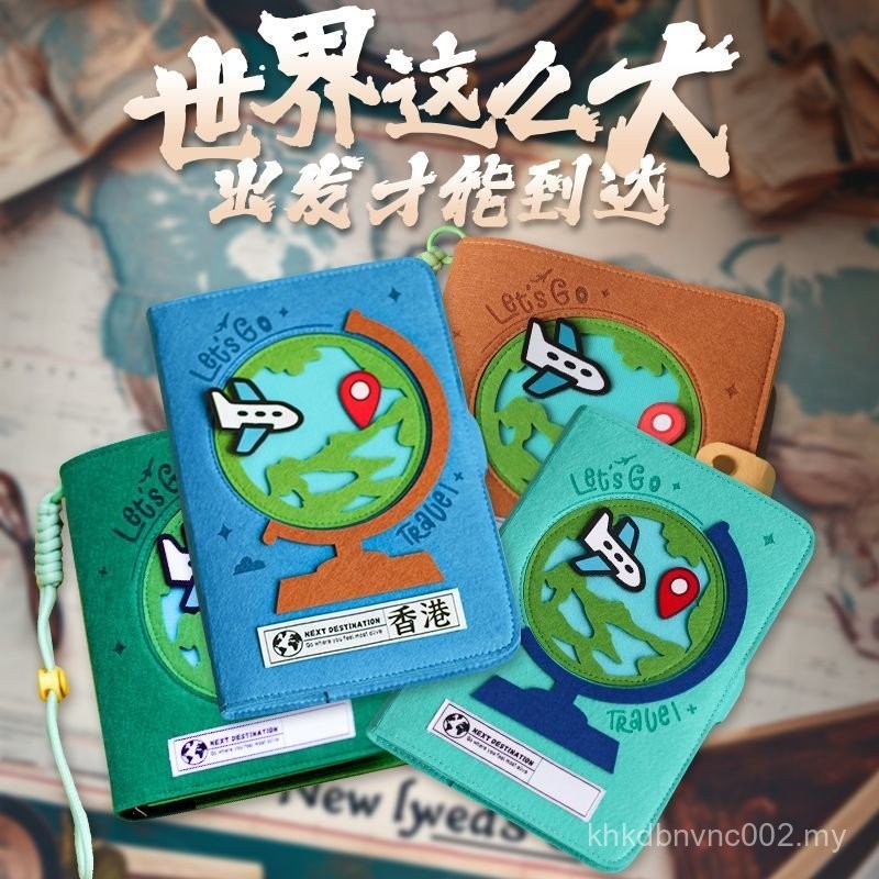 [5888 Orang Dikumpul] Berlepas ke Dunia Buku Koleksi Cop Perjalanan ...