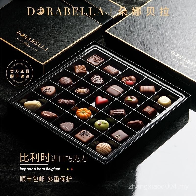 Belgium Imported Sandwich Chocolate Gift Box Pure Cocoa Butter 38 ...