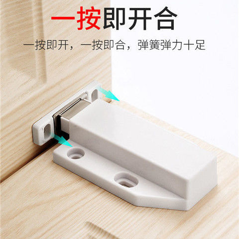 现货 Double-open press cabinet door rebound device push-type self ...