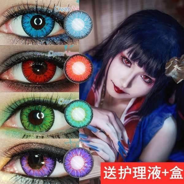 contact lens brown contact lens contact lens power Aiyanye Gojo Gojo ...
