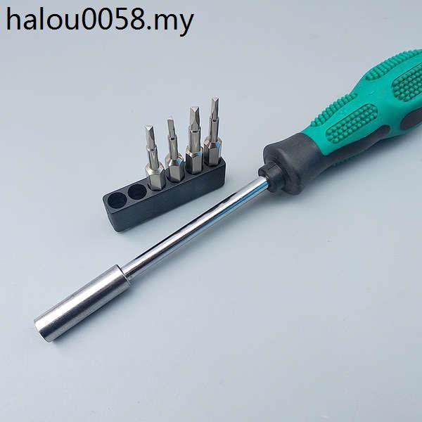 Triangular Screwdriver Triangular Batch Inner Triangular Wrench Remove ...