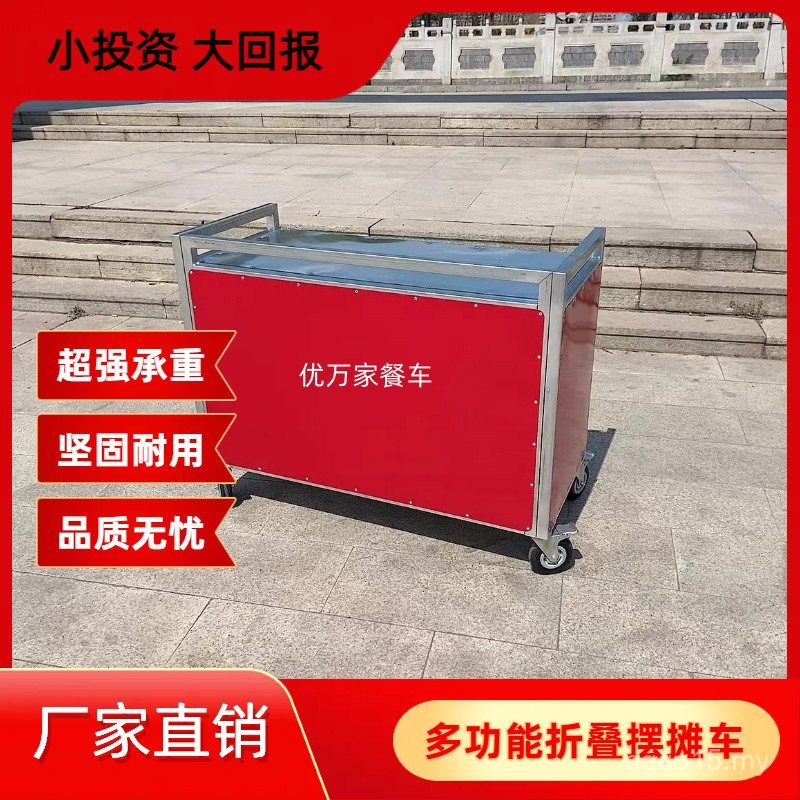 Multifunctional Foldable Stall Truck Mobile Stall Stall Trolley Outdoor ...