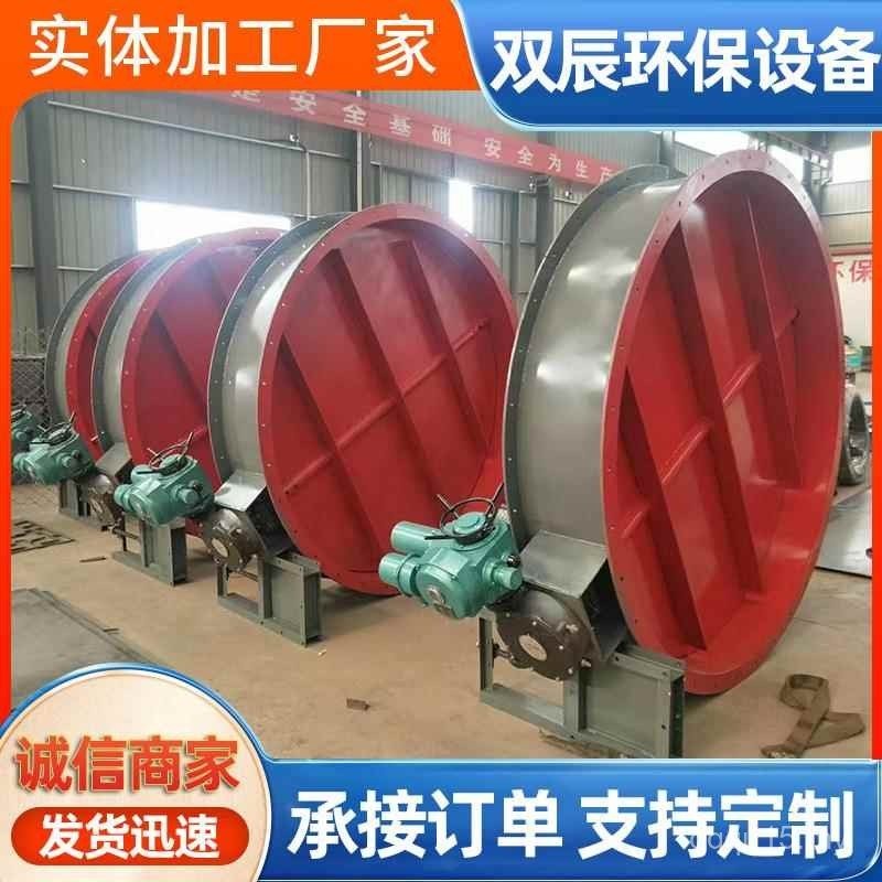 Ventilation Regulating Valve Electric Pneumatic Manual Turbo ...