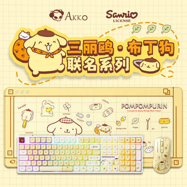 mechanical keyboard wireless keyboard Akko 5108B Pudding Dog Three-Mode ...