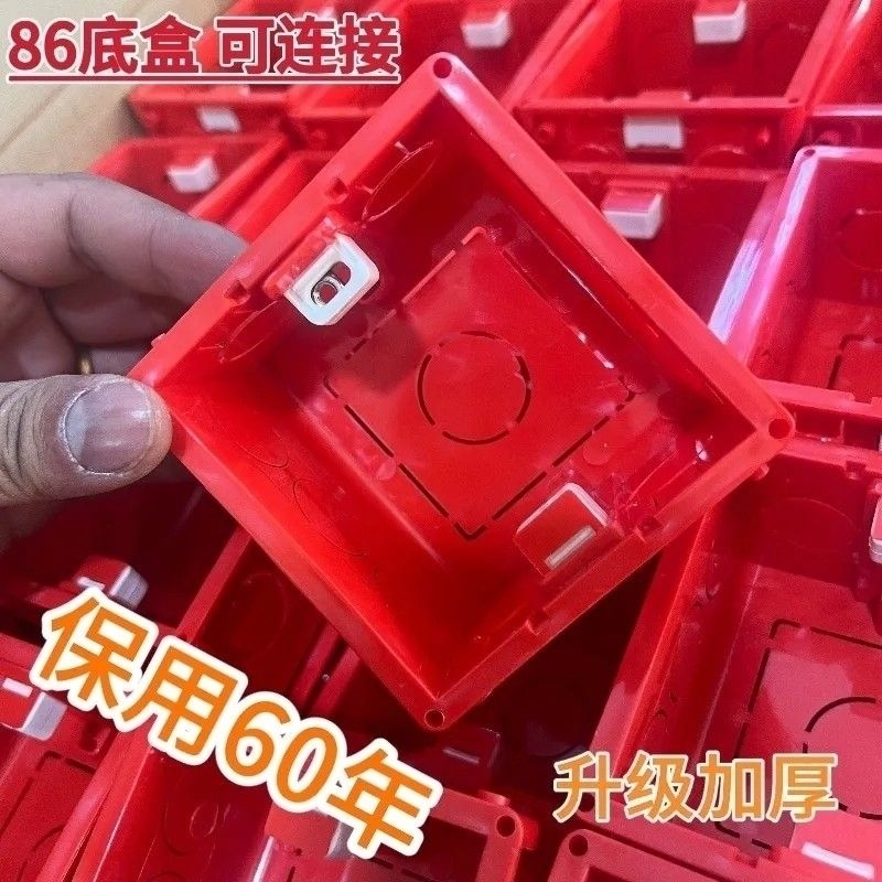 86暗装底盒预埋开关插座连体通用接线盒拼接阻燃暗盒拼装[30 Days Hot Sale 1740 Pieces] 86 Concealed ...