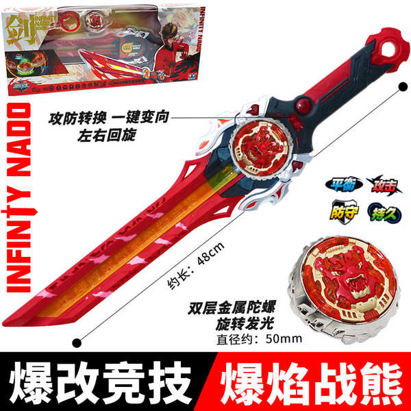 Odi Double Diamond Hurricane Spirit of War 6 Sword Spinning Top ...