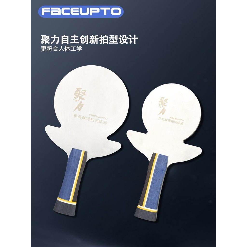 Table Tennis Racket Base Plate Stainless Steel Iron Swing Trainer ...