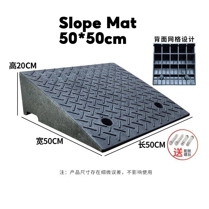 Road curb slope pad Step slope pad rubber household car roadside slope ...