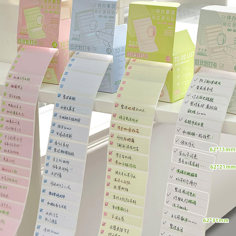 800Pcs Creative Pull Out Long Strip Sticky Note Set Large Capacity ...