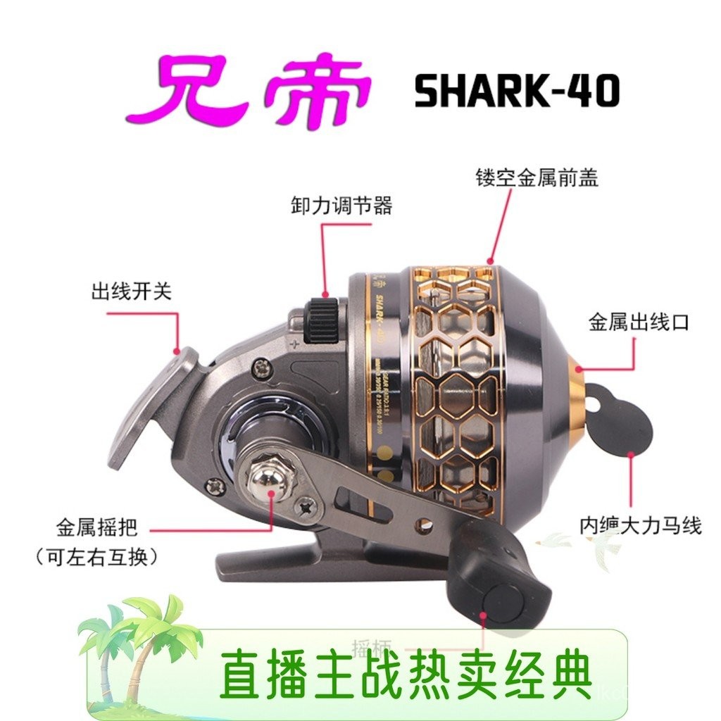Metal Shooting Fish Emperor Set Upgrade Hunting Kun Fishing Gear Fish ...