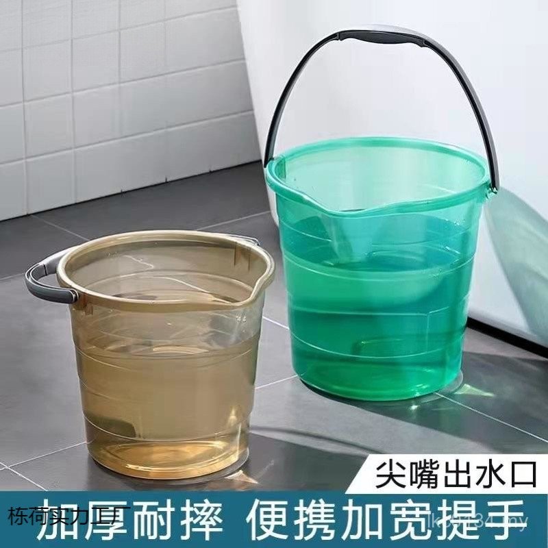 Bucket Bucket Transparent Add Water Drying Bucket Change Water Passed ...