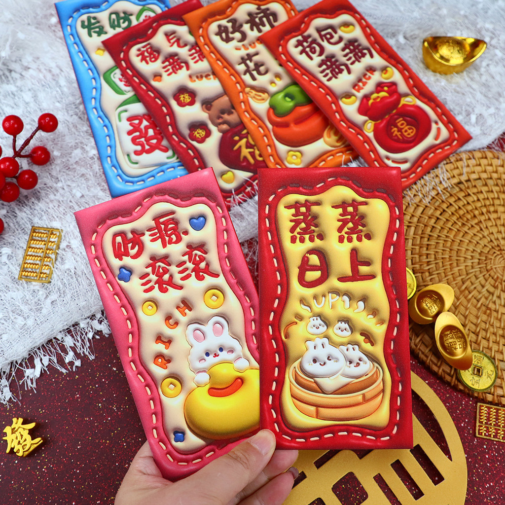 sampul duit raya 2025 sampul duit raya sampul raya 2025 Year of the ...