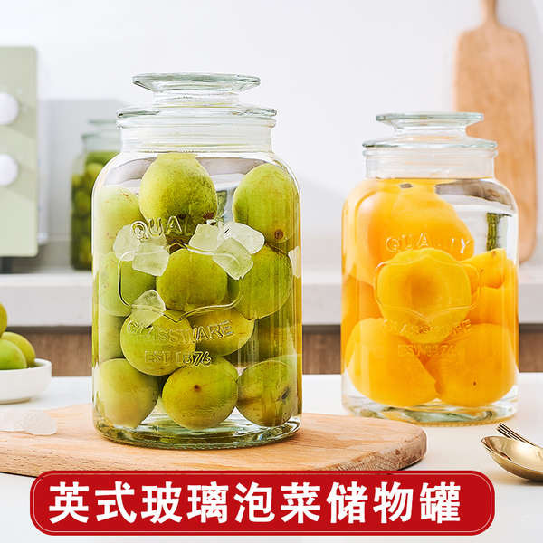 balang kuih raya kedap udara Tangki simpanan kaca Britain, balang ...