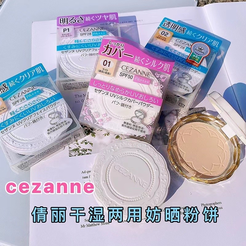 Japan Japan CEZANNE CEZANNE Transparent Moisturizing Pressed Powder ...