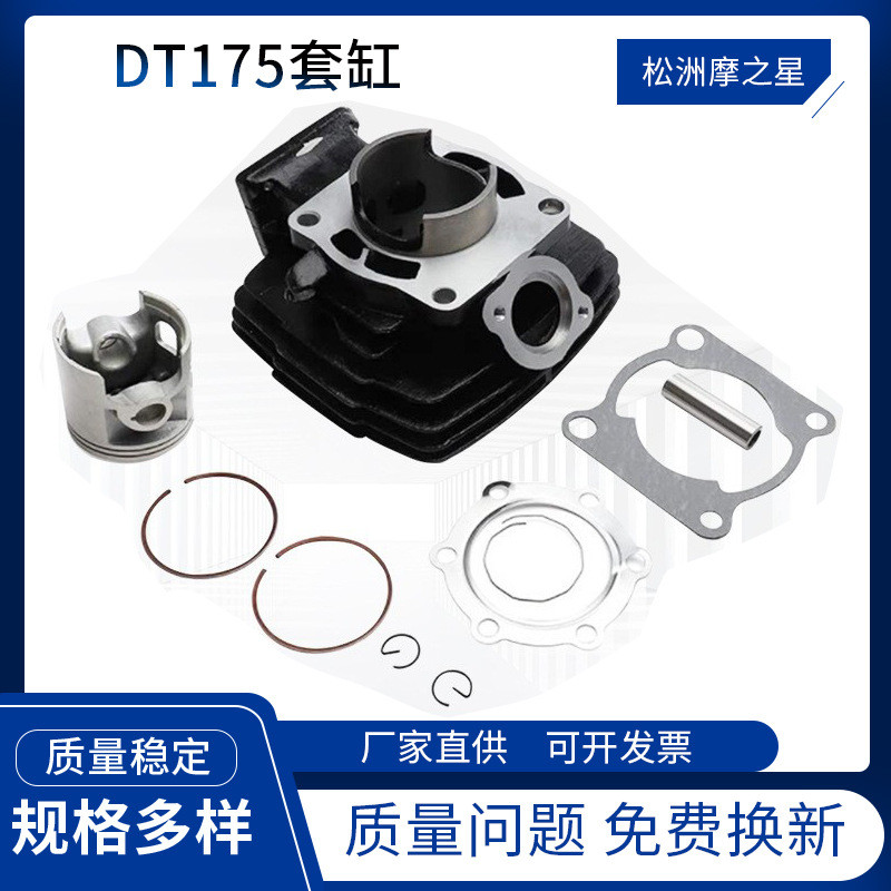 Bahagian Blok Silinder Motosikal Sesuai untuk Yamaha DT175 Pelapik ...