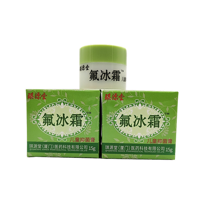 Ppp Qiyuantang Fluoride Ice Cream Fluoride Ice Cream Children's Skin ...