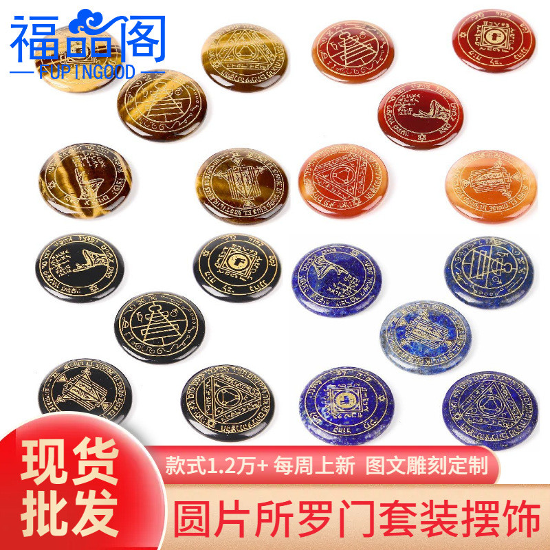 Kristal Asli Bulat Ukiran Bulan Matahari Cinta Kekayaan Perhiasan Jimat ...